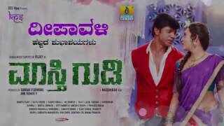 Motion Poster - Maasthi Gudi