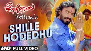 Shille Hodedhu - Kollegala