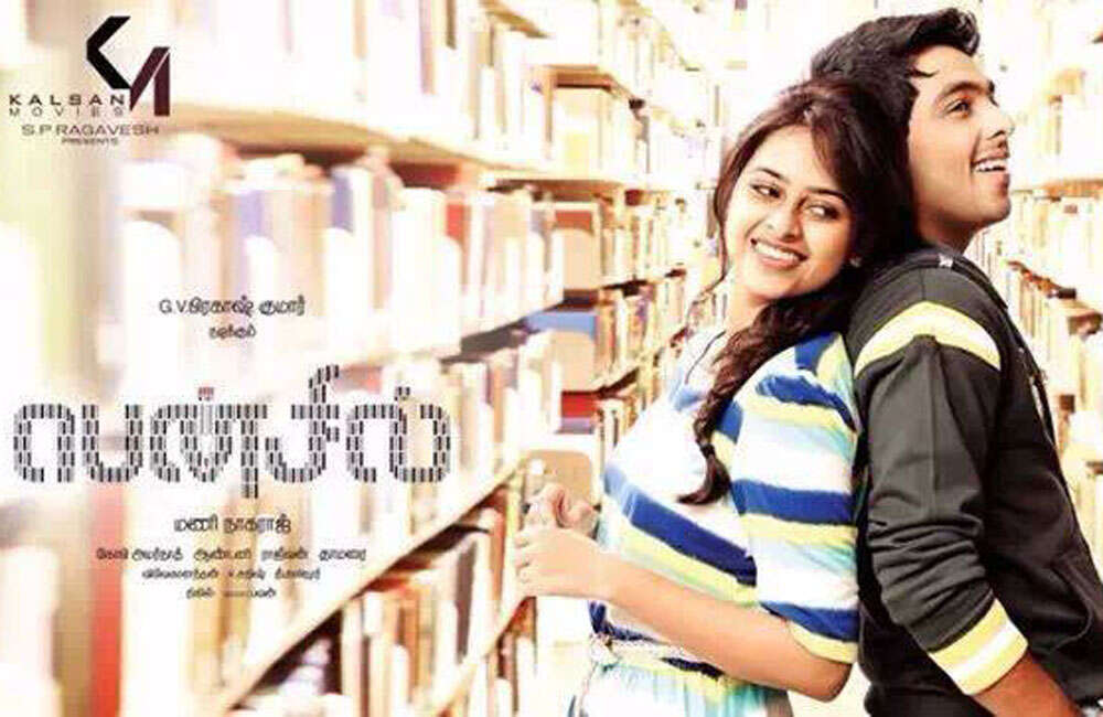 Pencil Movie User Reviews & Ratings | Pencil (2016) | Times Of India