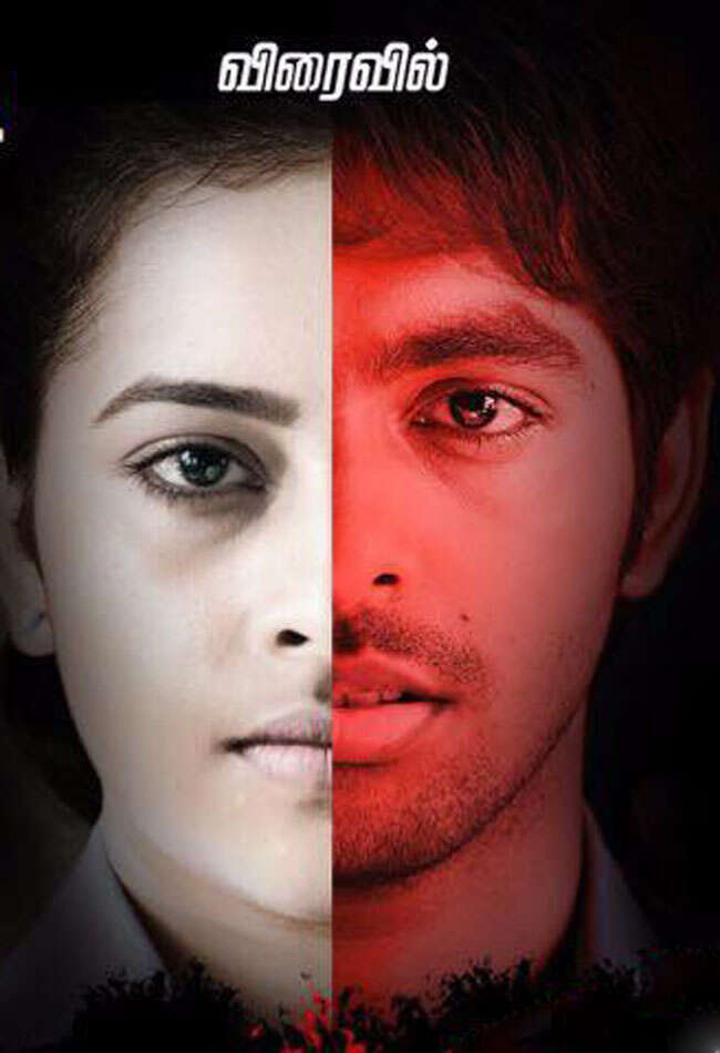 Pencil Movie User Reviews & Ratings | Pencil (2016) | Times Of India
