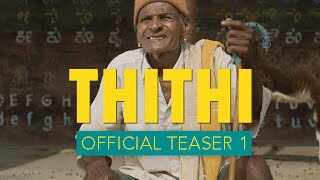Official Teaser - Thithi