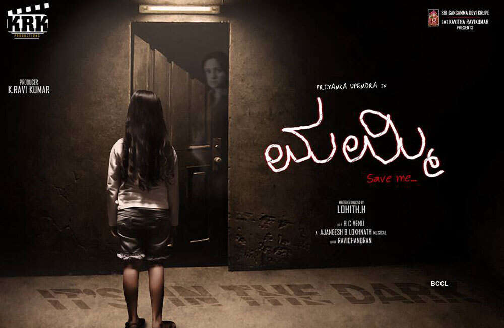 Mummy: Save Me Movie User Reviews & Ratings | Mummy: Save Me (2016 ...