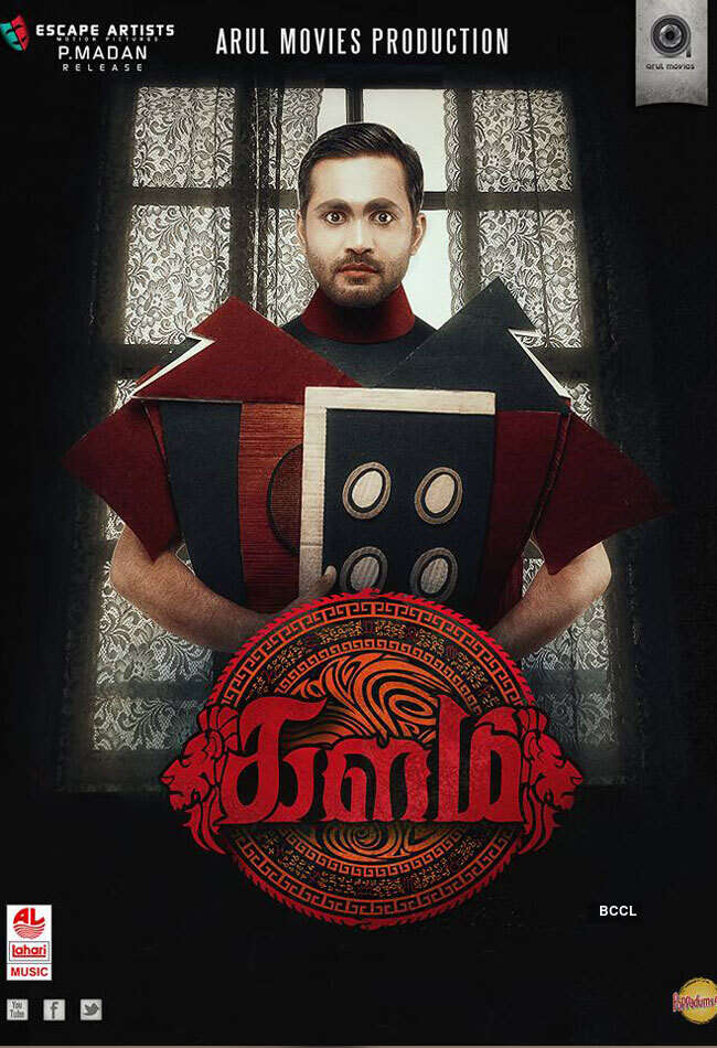 Kalam Movie User Reviews & Ratings | Kalam (2016) | Times Of India