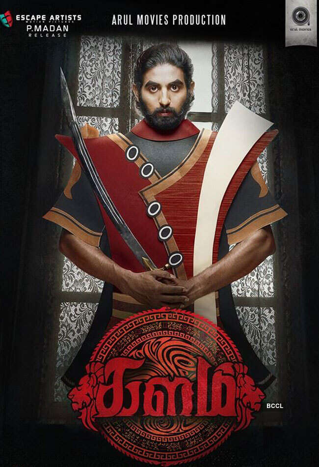 Kalam Movie User Reviews & Ratings | Kalam (2016) | Times Of India