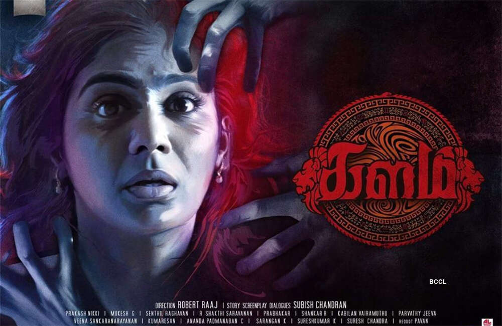 Kalam Movie User Reviews & Ratings | Kalam (2016) | Times Of India