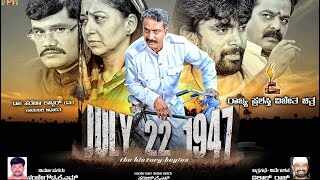Official Trailer - July 22 1947