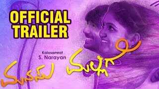 Official Trailer | 1 - Manasu Mallige