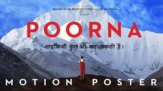 Motion Poster - Poorna