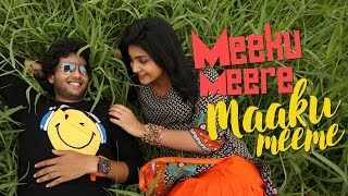 Official Trailer - Meeku Meere Maaku Meeme