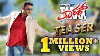 Official Teaser - Tarak