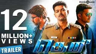 Official Trailer - Theri