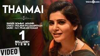 Thaimai - Theri