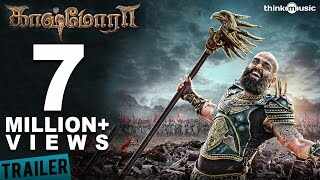 Official Trailer - Kaashmora