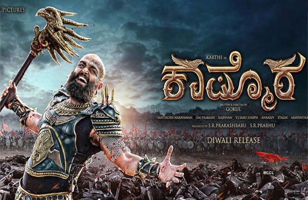 Kaashmora Movie User Reviews & Ratings | Kaashmora (2016) | Times Of India