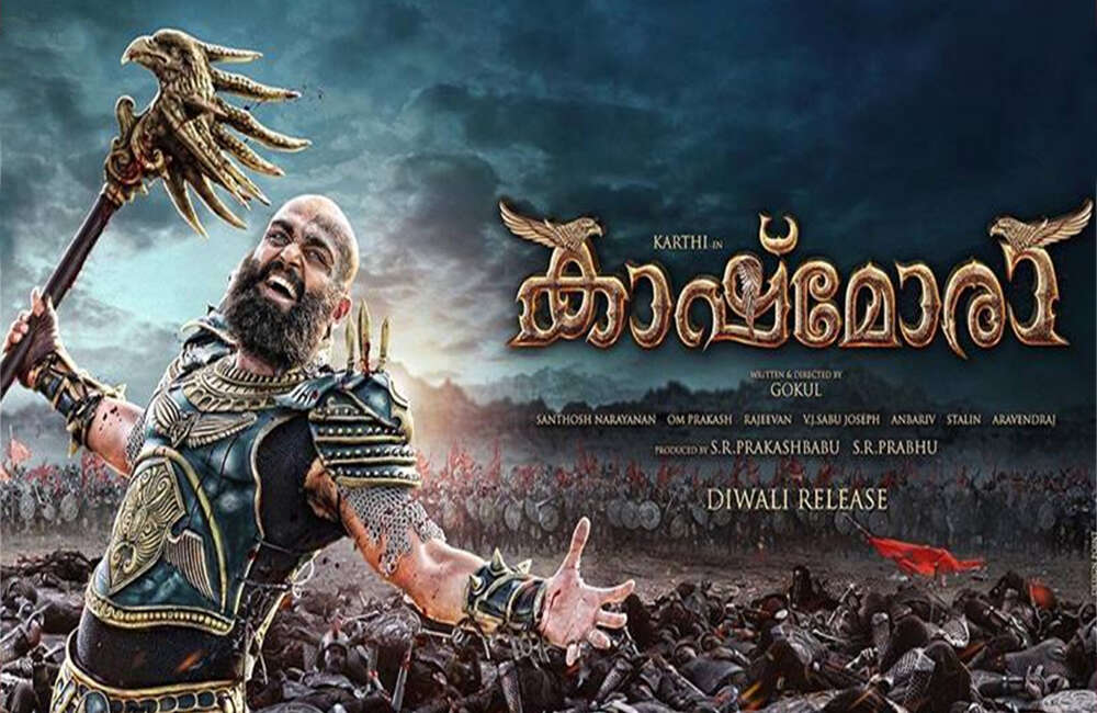 Kaashmora Movie User Reviews & Ratings | Kaashmora (2016) | Times Of India