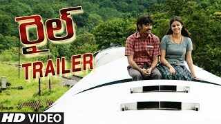 Official Trailer - Rail