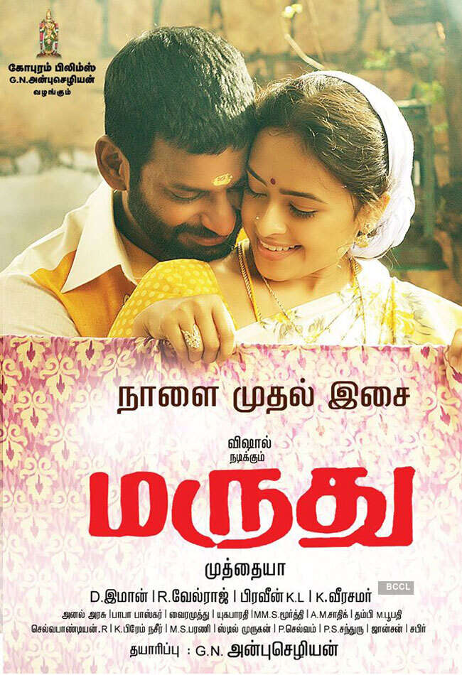 Maruthu Movie User Reviews & Ratings | Maruthu (2016) | Times Of India