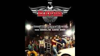 Official Teaser | 1 - Bongu