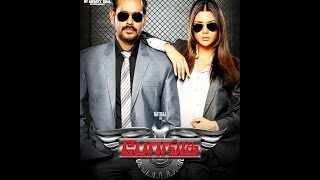 Official Teaser | 2 - Bongu