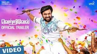Official Trailer - Vetrivel