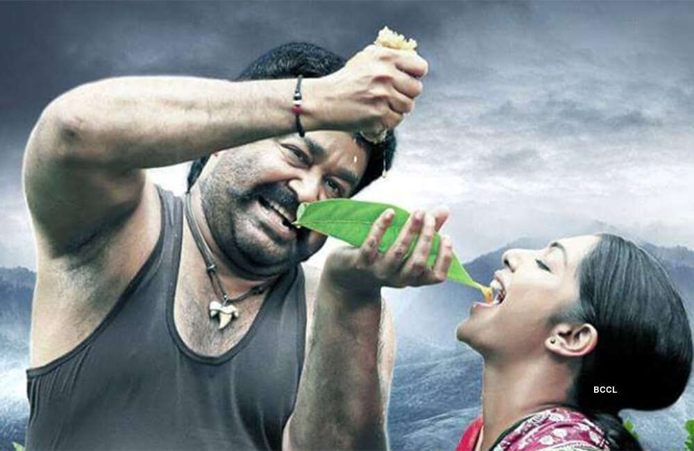 Manyam Puli Movie: Showtimes, Review, Songs, Trailer, Posters, News ...