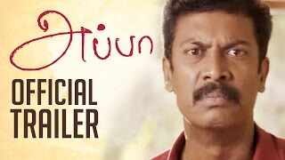 Official Trailer - Appa