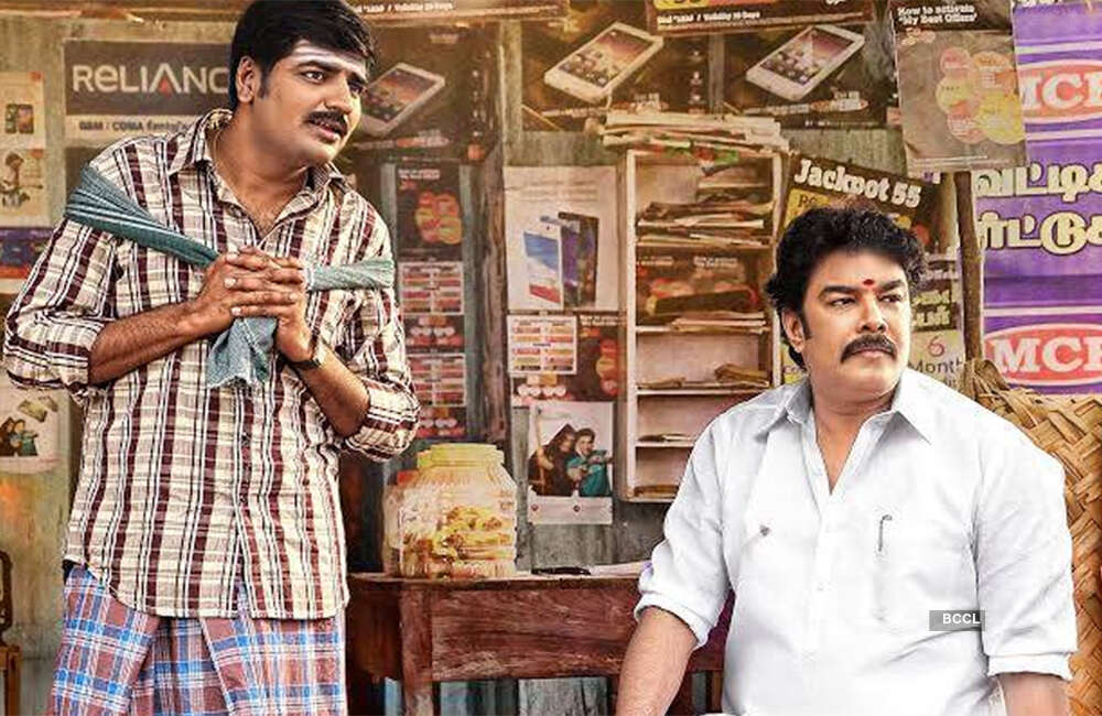 Muthina Kathirikai Movie User Reviews & Ratings | Muthina Kathirikai ...