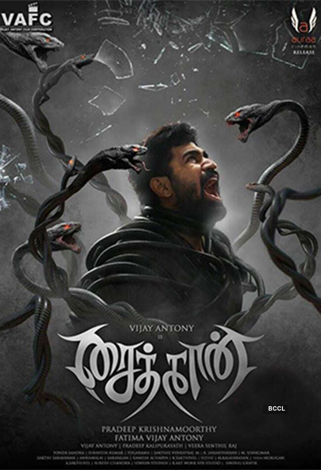 Saithan Movie User Reviews & Ratings | Saithan (2016) | Times Of India