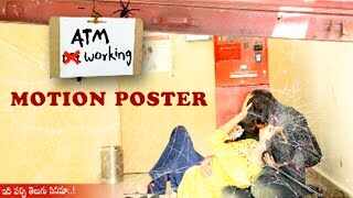 Motion Poster - ATM Not Working