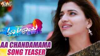 Aa Chandamama Song Teaser - Maa Abbayi