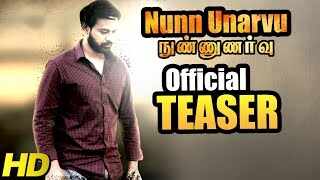 Official Teaser - Nunnunarvu
