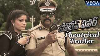 Official Trailer - Police Power