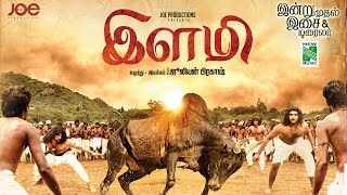 Official Trailer - Ilami