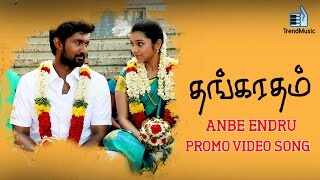 Anbe Endru - Thangaratham