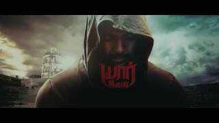 Motion Poster - Yaar Ivan