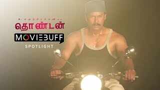 Official Trailer | 2 - Thondan