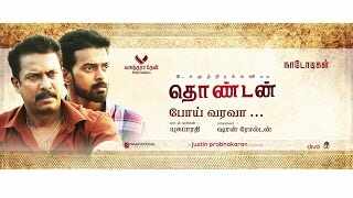 Poi Varavaa | Song - Thondan