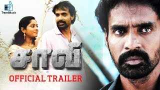 Official Trailer | 1 - Saavi