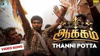 Tanni Potta | Song - Aakkam