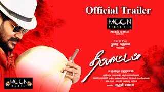 Official Trailer - Thappattam