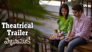 Official Trailer - Vellipomakey