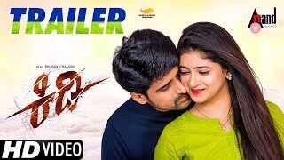 Official Trailer - Kidi