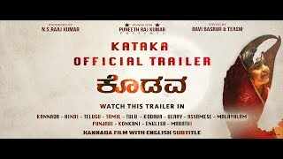 Official Kodava Trailer - Kataka