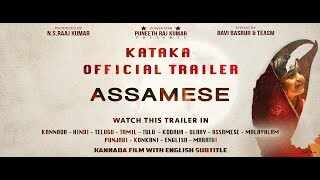 Official Assamese Trailer - Kataka