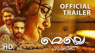 Official Trailer - Melle