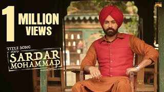 Title Track - Sardar Mohammad
