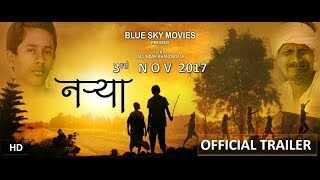 Official Trailer - Narya