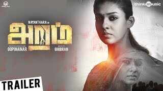 Official Trailer - Aramm