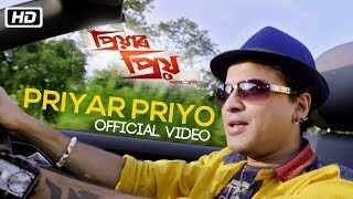Title Track - Priyaar Priyo
