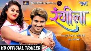 Official Trailer - Rangeela
